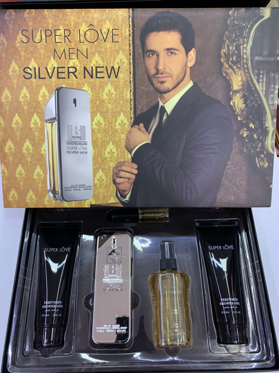 Des pack parfum au Maroc - Mouhim.Ma