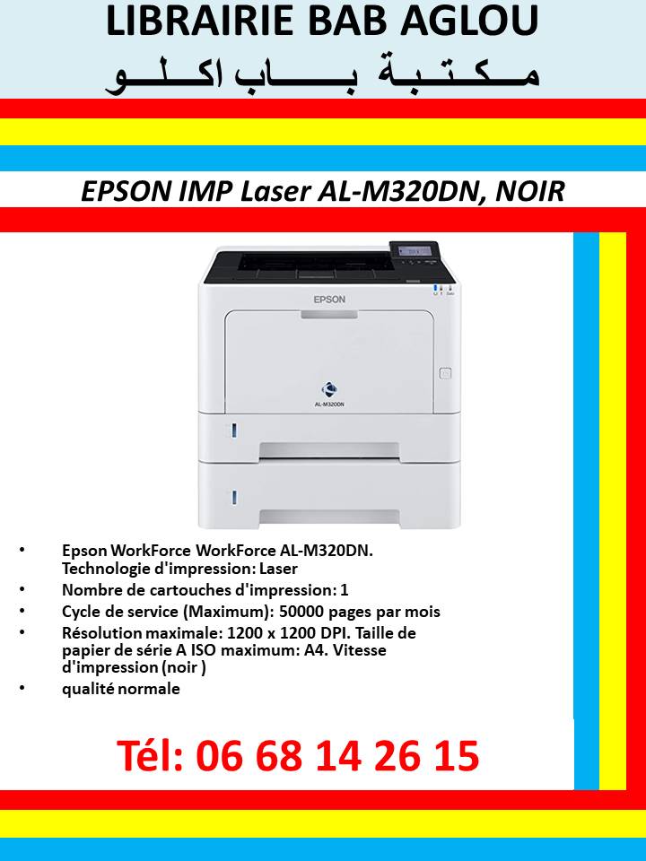 epson LaserJet 320DN | Imprimantes, scanners, access. au Maroc - Mouhim.Ma