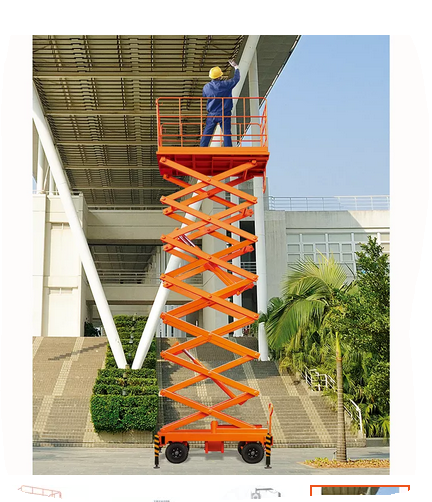 nacelle ciseaux | Non classé au Maroc - Mouhim.Ma