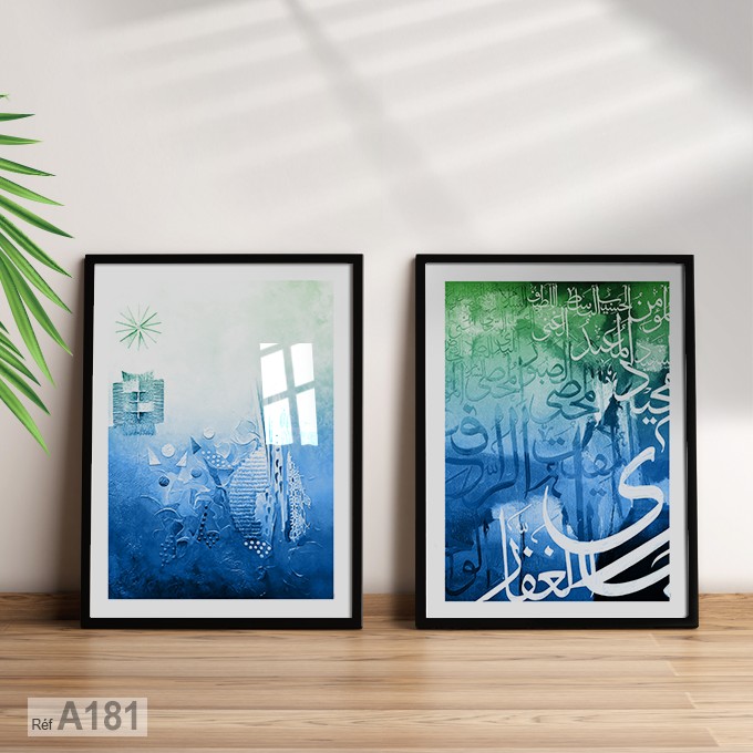 Tableau cadre en bois : Peintures abstraite de Calligraphie Coranique ...