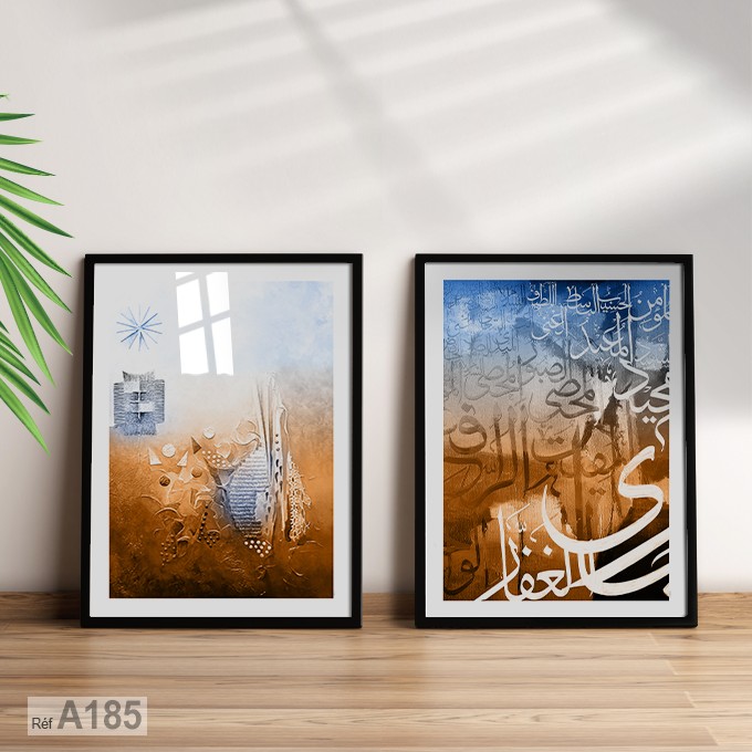 Tableau Décoratif : Calligraphie Arabe Abstraite Mural, vendu au Maroc ...