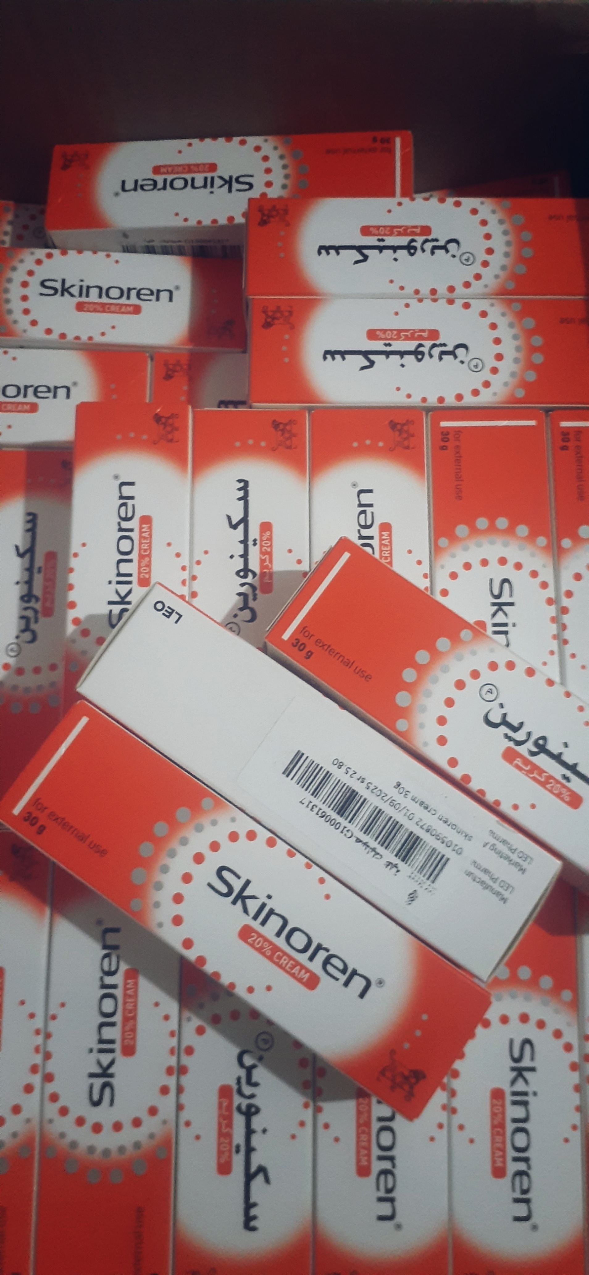 Skinorine | Soins du visage au Maroc - Mouhim.Ma