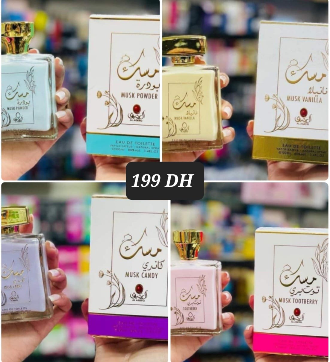 pack misk tahara disponible en promotion | Beauté, bien-être, parfums ...