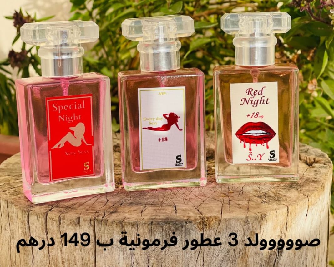 Pack disponible en promotion | Beauté, bien-être, parfums au Maroc ...