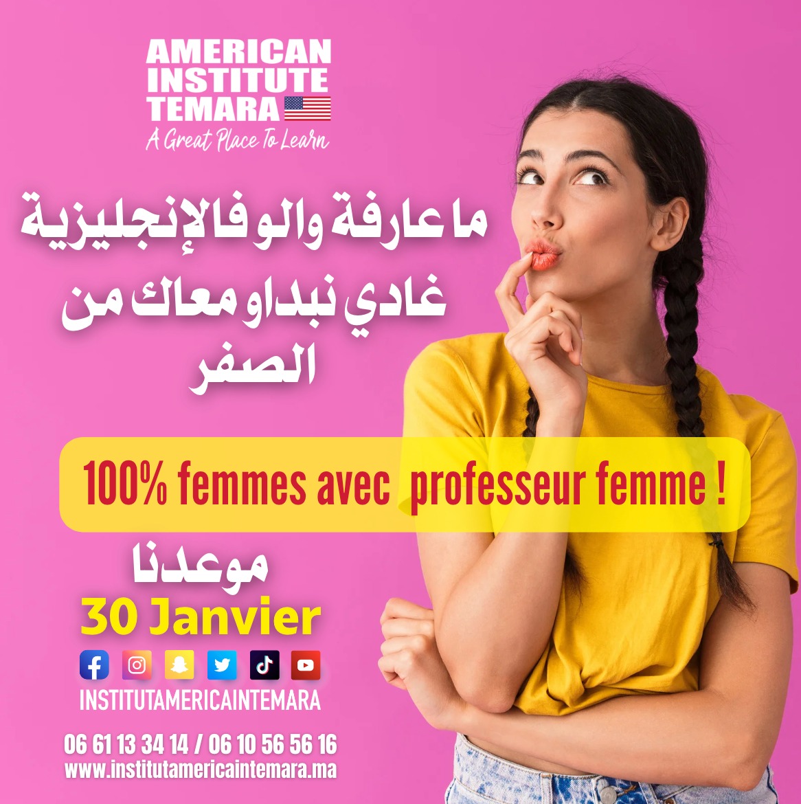 Sultanat English nouvelle Formule d'apprentissage d'anglais 100% femme Institut Américain ...