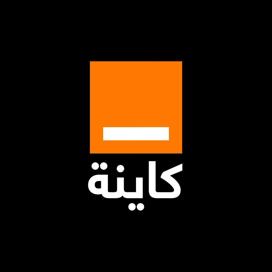 Offres EXCLUSIVES FIBRE OPTIQUE ORANGE | Electronique, GPS, télécoms au ...